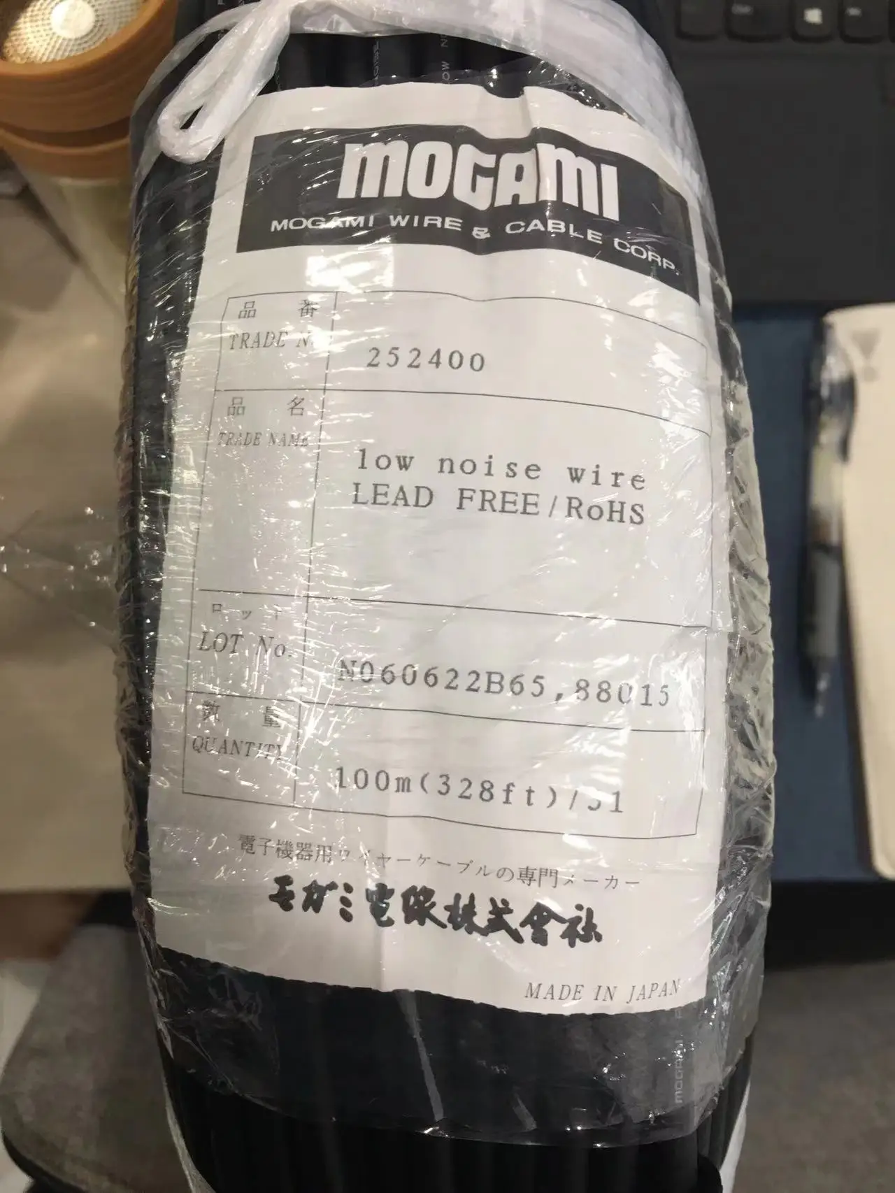 Japan-made-MOGAMI-2524-single-wire-and-couple-shield-wire-for-MONO-plug ...