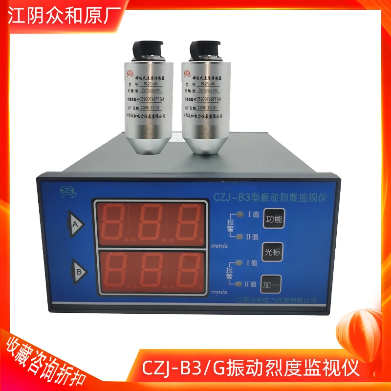 CZJ-B3G-CZJ-B4G-CZJ-B2-Zhonghe-Original-Factory-Vibration-Intensity ...
