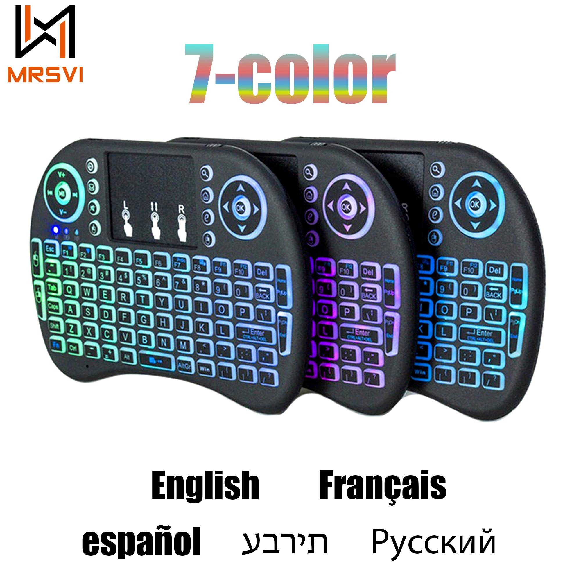 2.4G Air mouse with Touchpad keyboard i8 English French Spanish Russian Backlit Mini Wireless ...