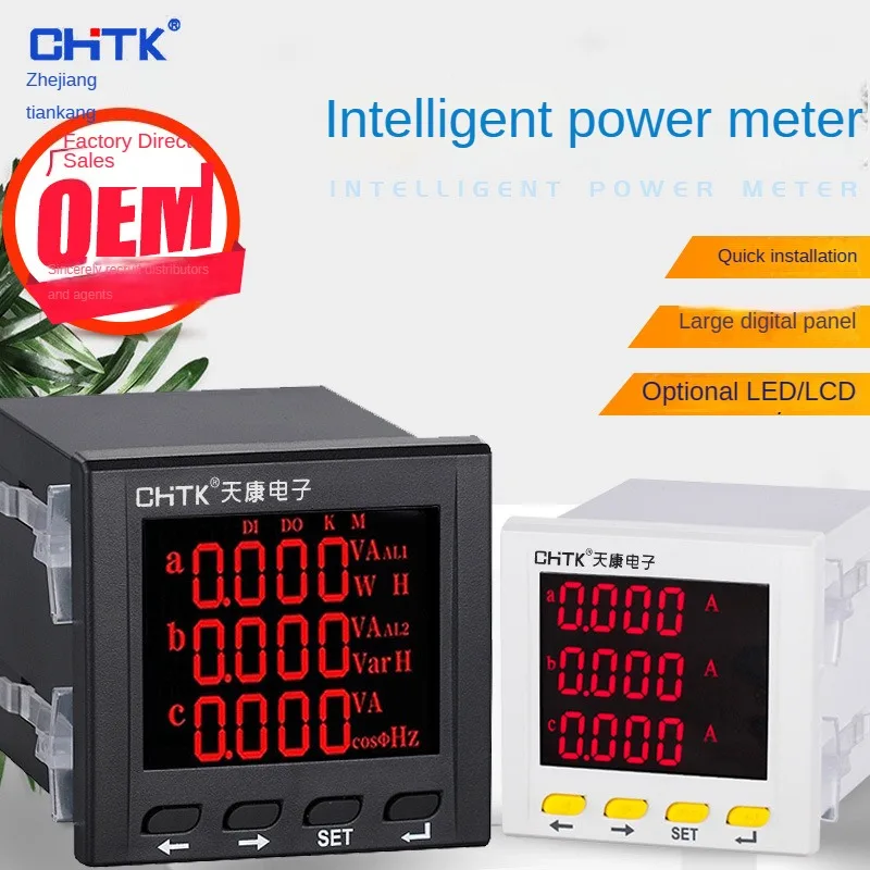 digital display single three phase digital LCD combination table ...