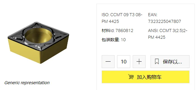 ORIGINAL 10PCS CARBIDE INSERT CCMT09T308-PM 4425