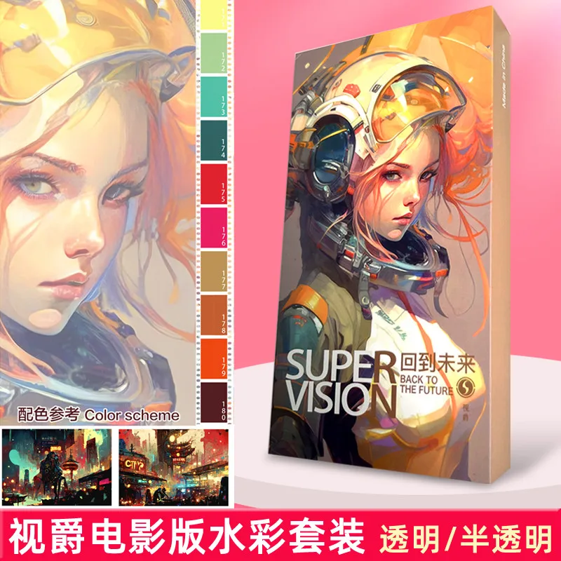 SUPER-VISION-Film-Edition-Watercolor-paint-set-10-colors-8ml-tubular ...