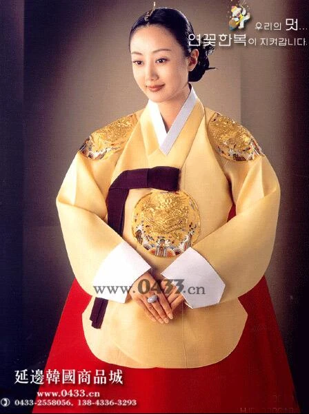 Hanbok Queen
