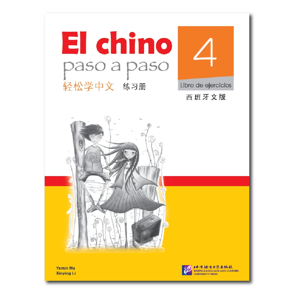 Easy-Steps-To-Chinese-Spanish-Annotated-Workbook-4-Learn-Hanyu-Pinyin ...