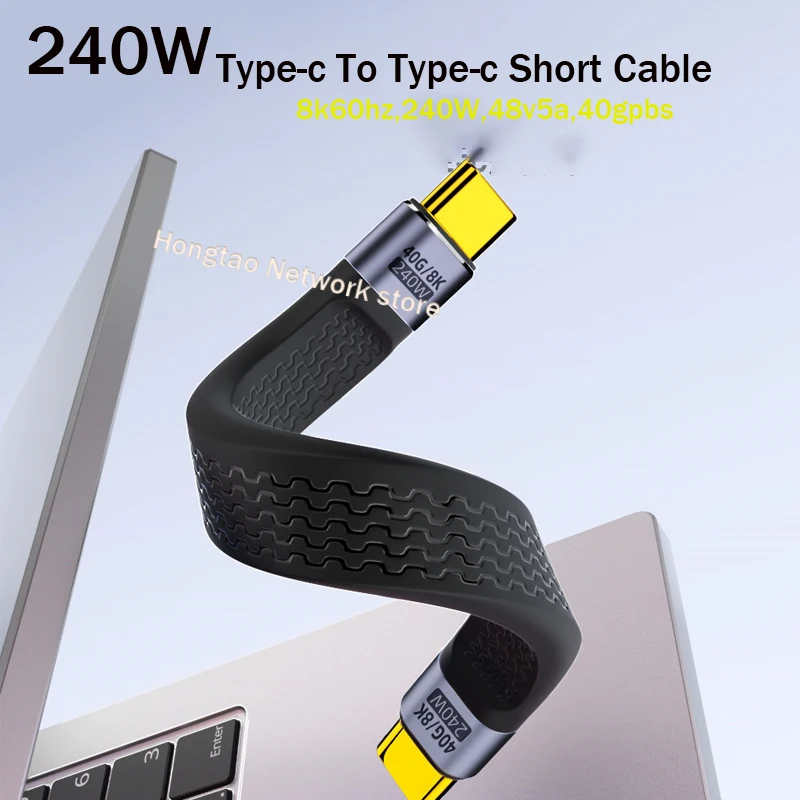 Short-USB-C-to-USB-C-Cable-240W-Quick-Charge-40Gbps-Data-Transmission ...