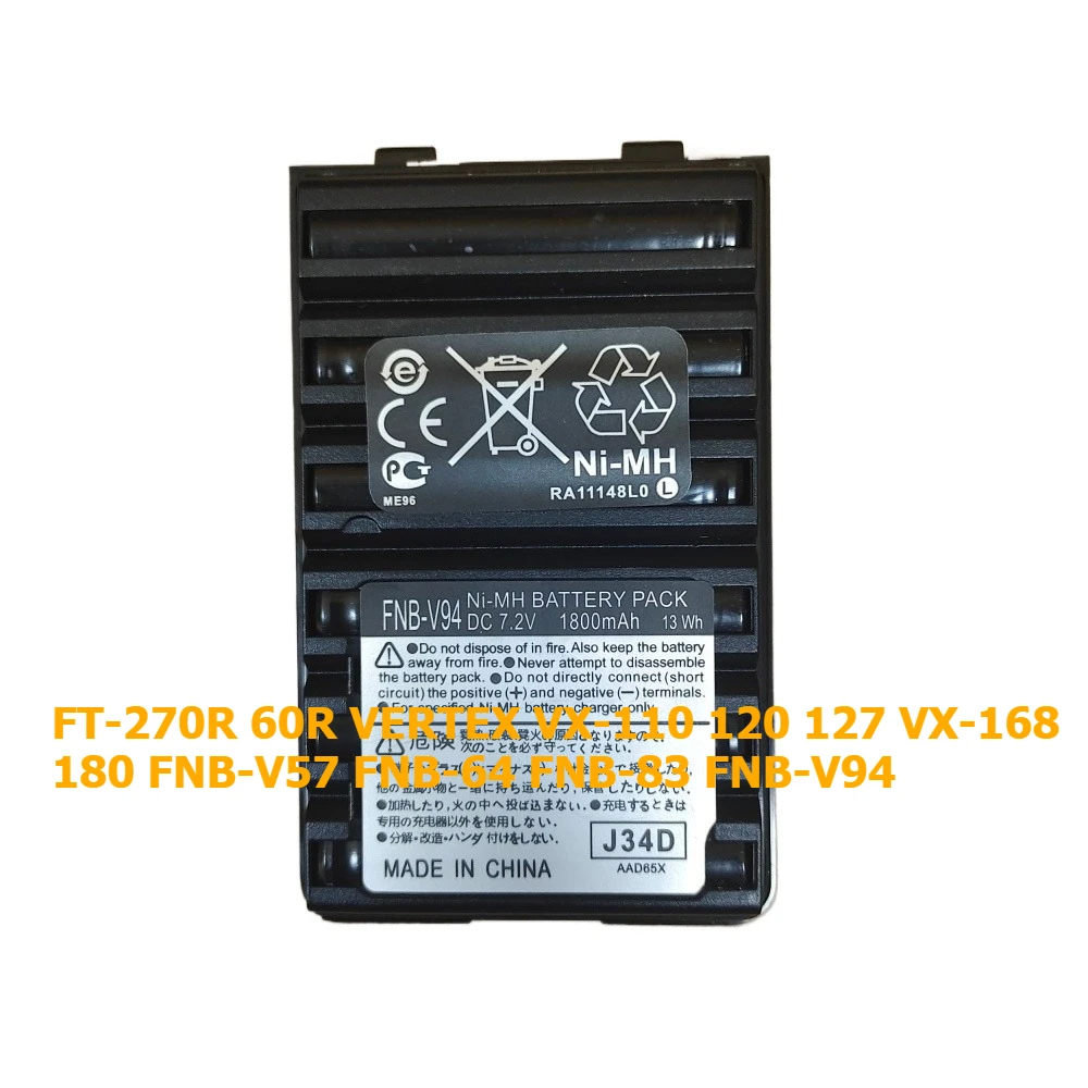 For YAESU FT-270R 60R VERTEX VX-110 120 127 VX-168 180 FNB-V57 FNB-64 ...
