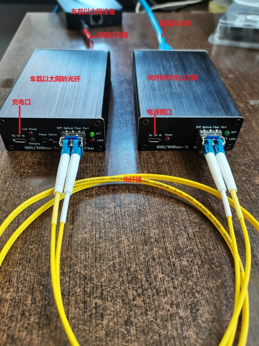 100Base T1 to Fiber, 기가비트 자동차 이더넷 파이버, 내장 리튬 배터리|개인 생활 가전 부품| - AliExpress