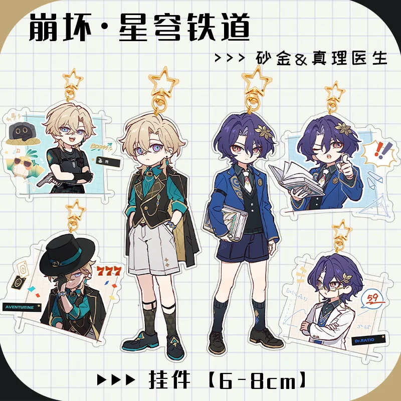 Aventurine-Toy-Figures-Acrylic-Stand-Anime-Model-Action-Figure-Ornament ...