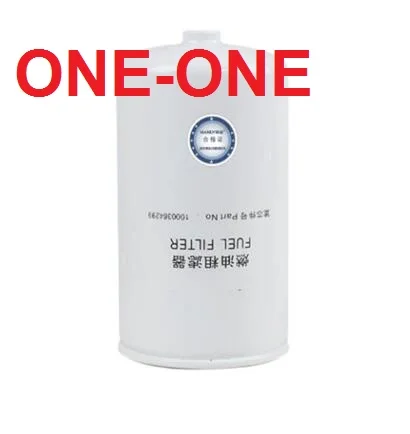 Filtro-de-leo-1000364299-para-motor-diesel-weichai.jpg