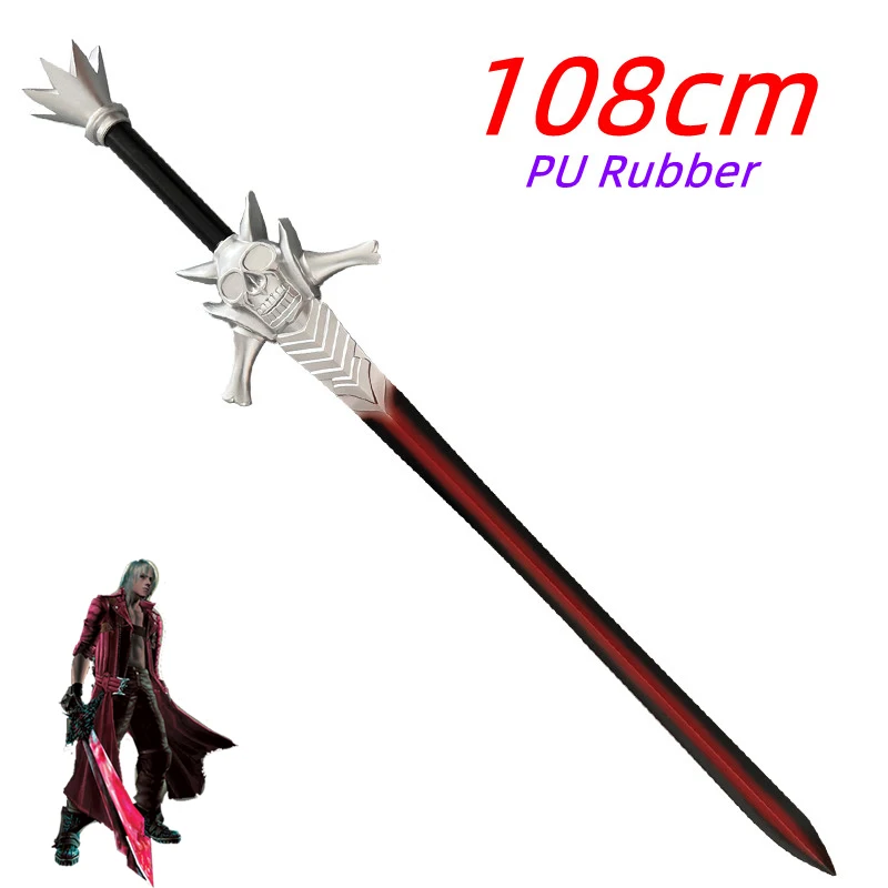 Devil May Cry 1 Dante Sword