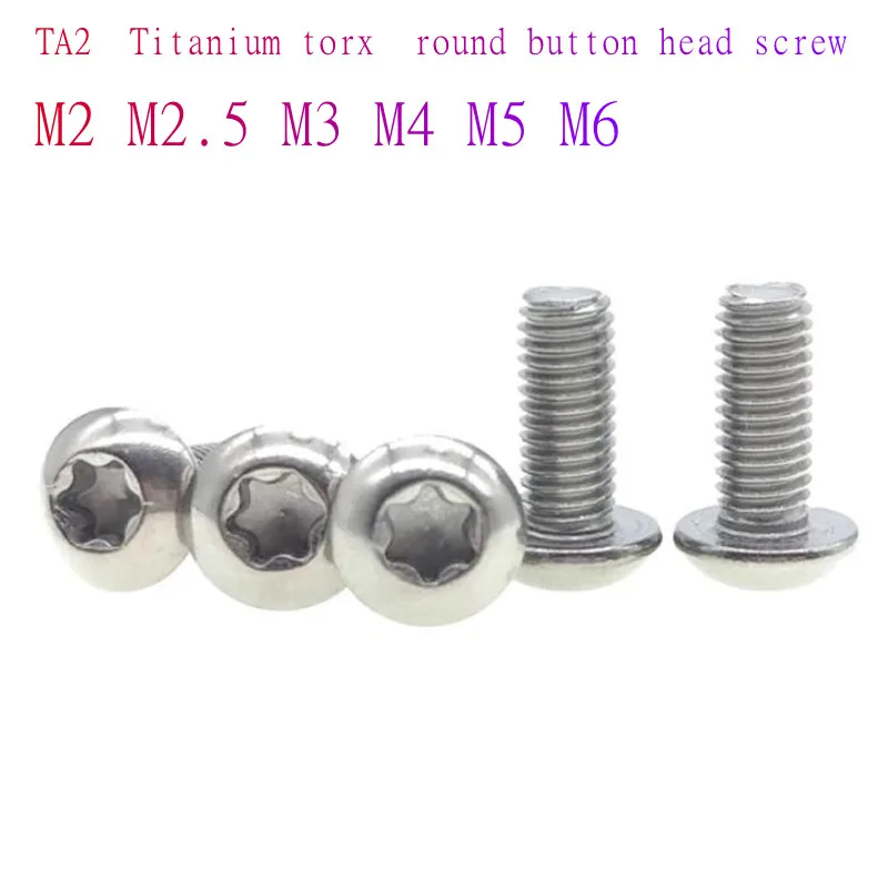 5pcs-M2-M2-5-M3-M4-M5-TA2-titanium-Six-lobe-torx-round-button-head ...