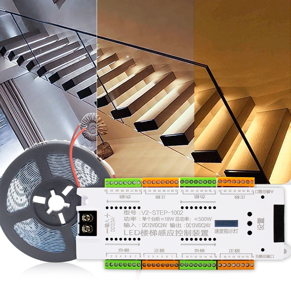 DC-12V-24V-Stair-Motion-Sensor-LED-Controller-32-Channels-PIR-Night ...