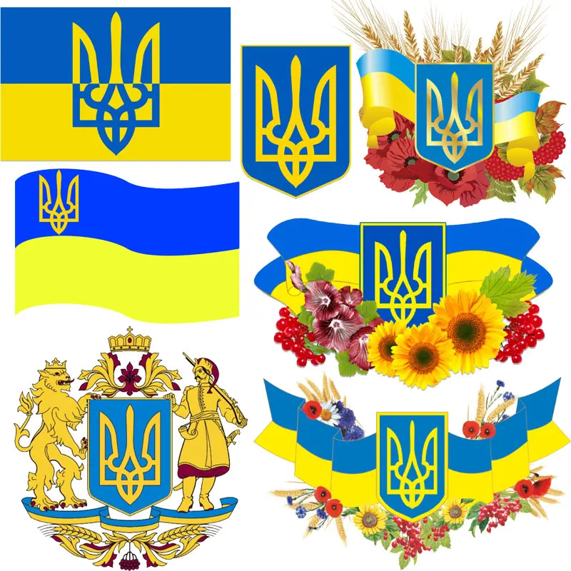 Ukraine-Nationalism-Patch-Clothing-Thermoadhesive-Patches-on-Clothes ...