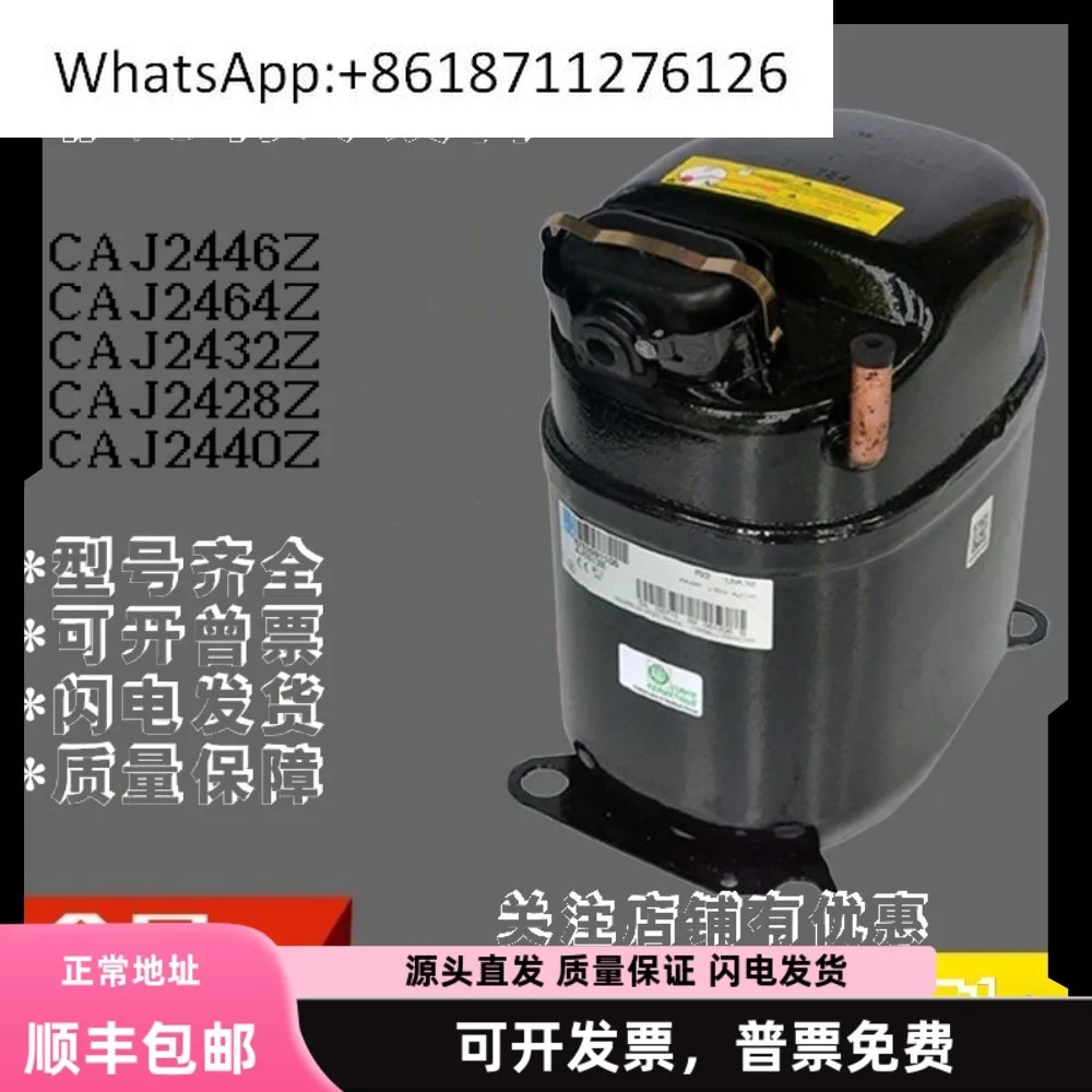 Freezer compressor CAJ2428Z CAJ2432Z CAJ2440Z CAJ2446Z/L TAJ2464Z ...