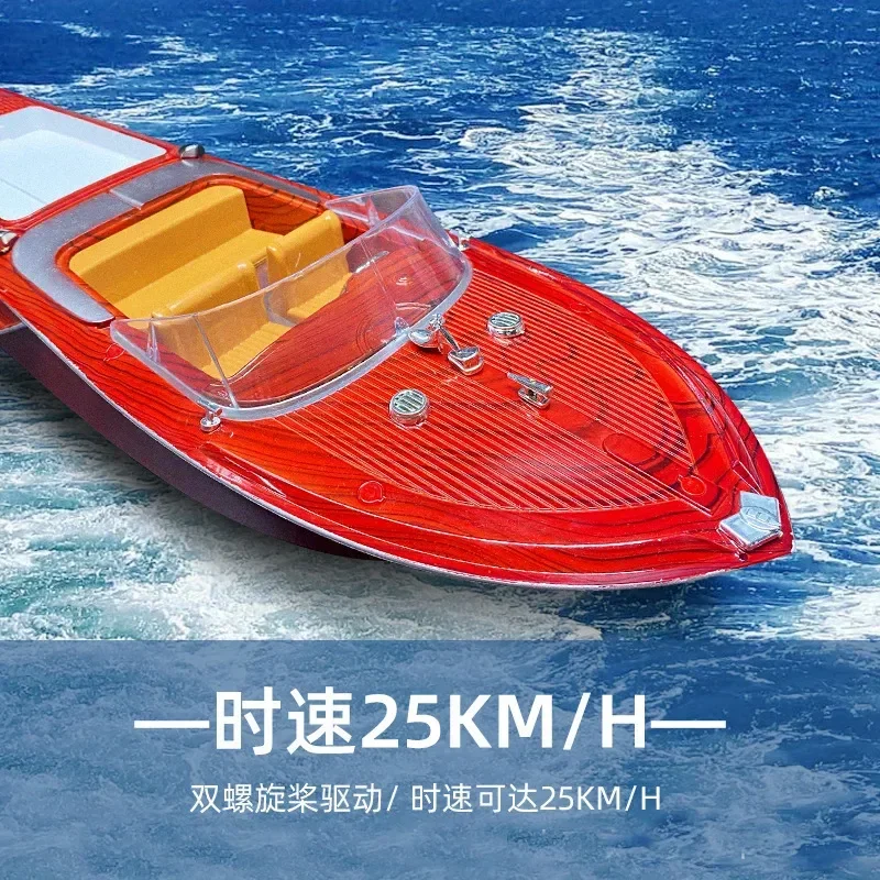 Remote-Control-Sk-1-Speedboat-Toy-High-Speed-Remote-Control-Boat ...