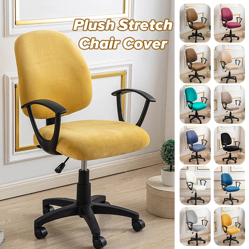 Stretch-Plush-Split-Computer-Office-Chair-Covers-Slipcover-Task-Rotat ...