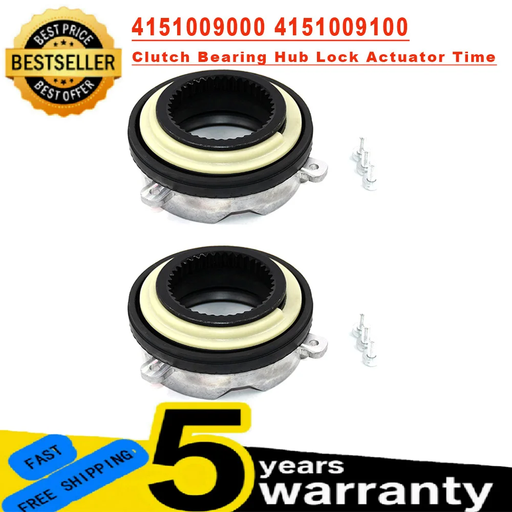 1PC-Or-2PCS-Clutch-Bearing-Hub-Lock-Actuator-Time-For-SSANGYONG-Actyon ...