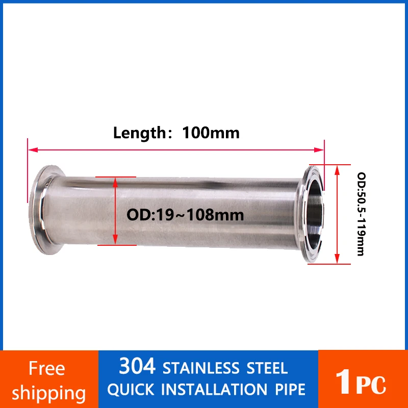 304 stainless steel quick fit pipe OD19-108mm clamp disc quick connect ...