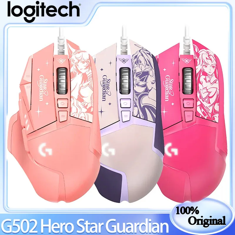 Logitech-rat-n-con-cable-G502-Hero-League-Of-Legends-Star-Guardian ...