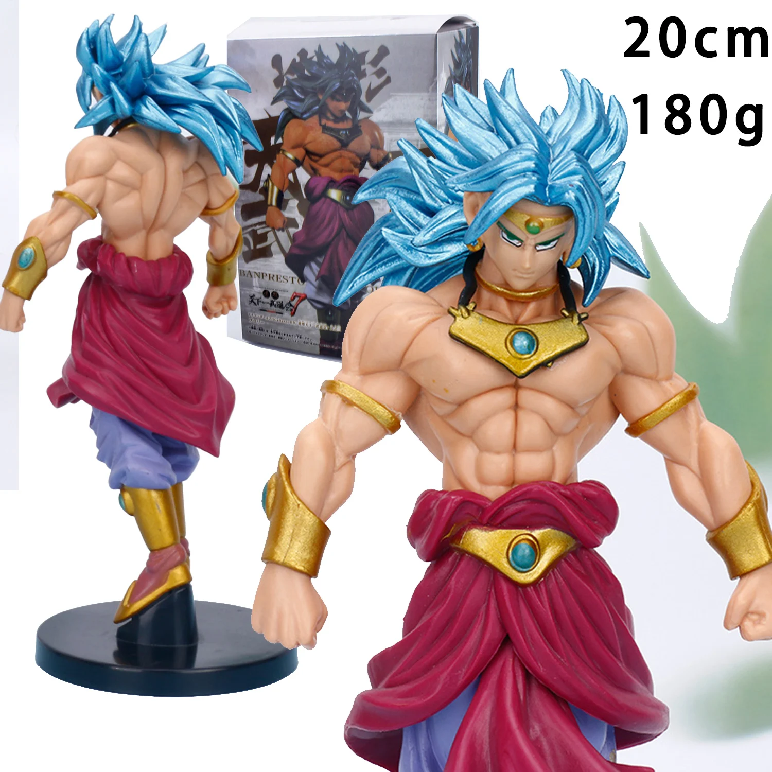 Dbz Kid Broly