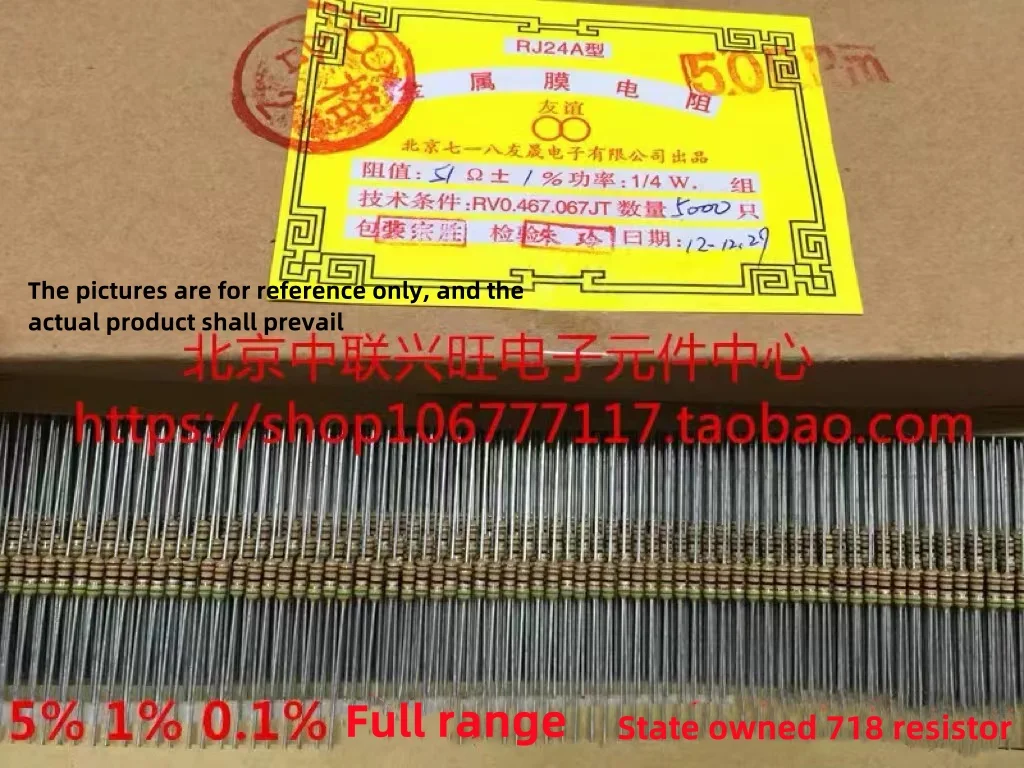 50pcs-Precision-resistor-E192-series-resistor-0-25W1-4W-1-24-9R-190R ...