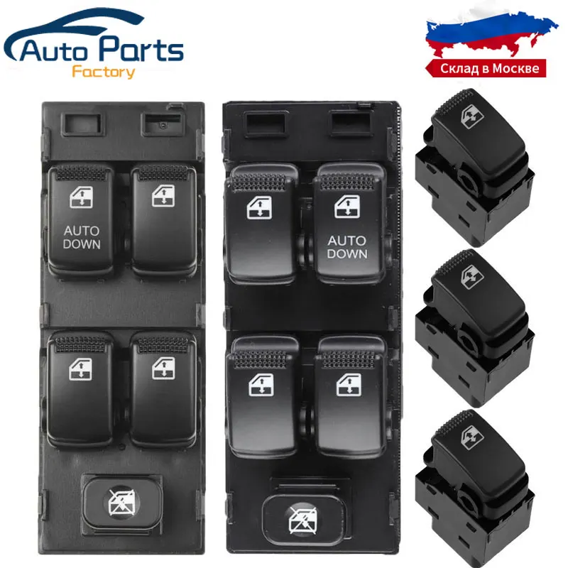 Interruptor-de-Control-de-ventana-izquierda-y-derecha-14-pines-para-Hyundai-Getz-2003-2010 ...