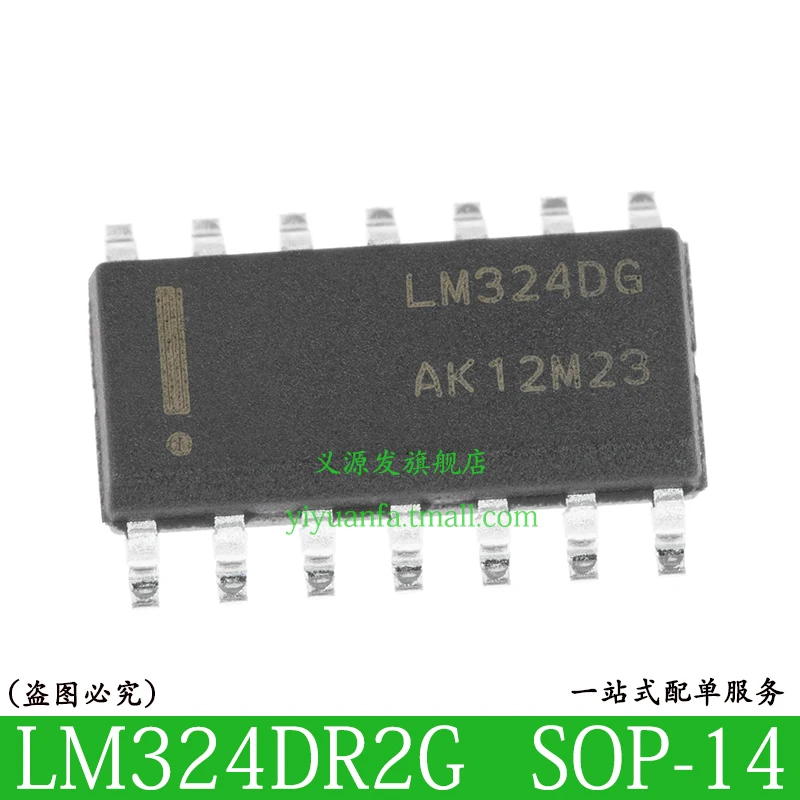 LM324DR2G LM324 LM324DG SOP-14 Operational Amplifier IC CHIP ...
