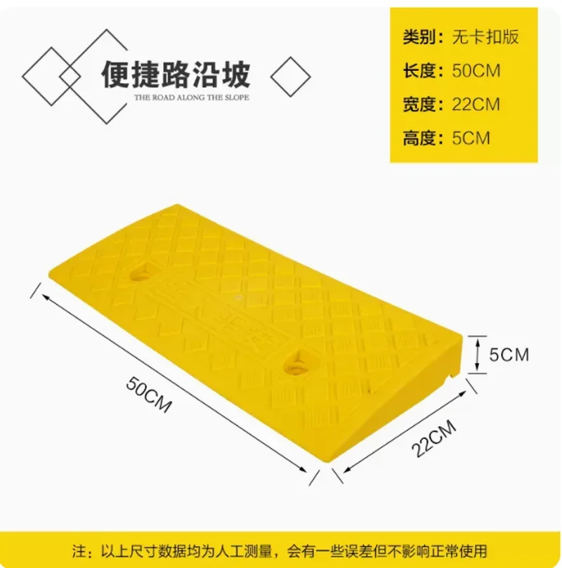 Car-Access-Ramp-Triangle-Pad-Speed-Reducer-Durable-Threshold-for ...