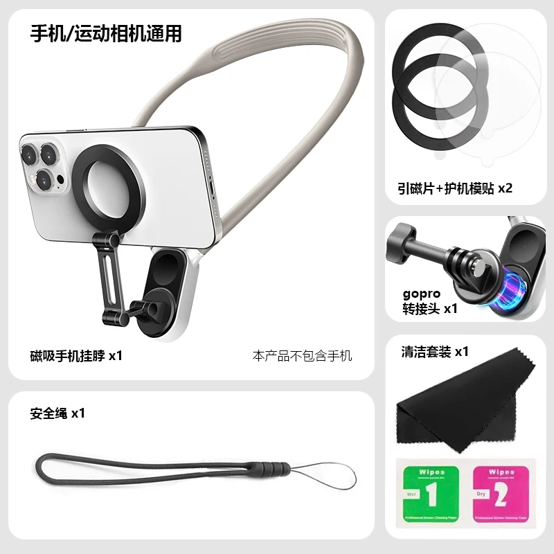 Magnetic-Suction-Neck-Hold-Mount-for-GoPro-Action-Camera-and-Phone ...