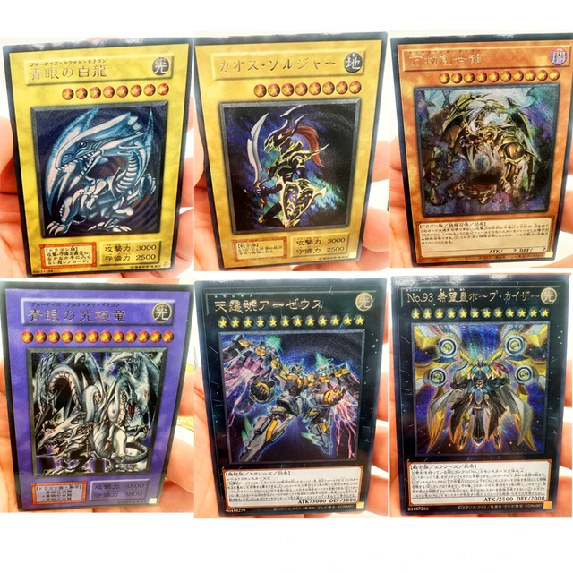 Yugioh Blue Eyes Shining Dragon Toy