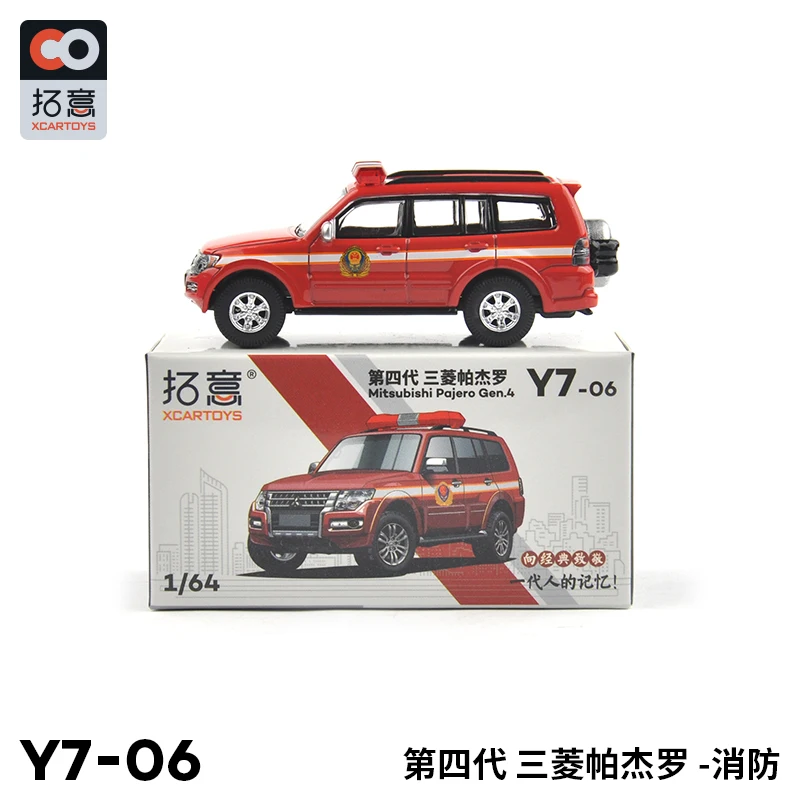 XCarToys 1:64 Pajero Gen.4 Fire vehicle red Diecast Model Car