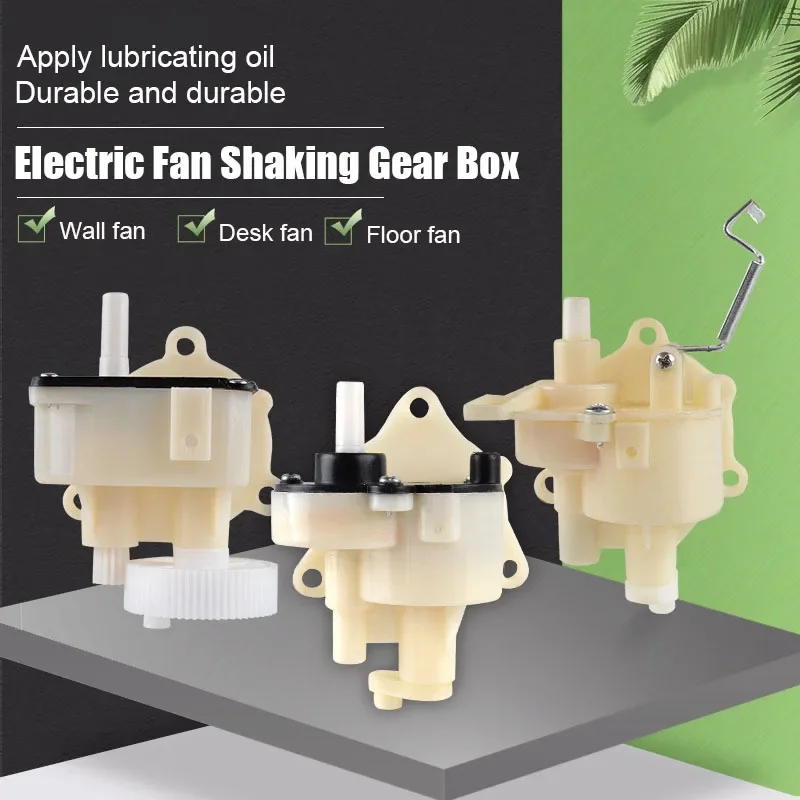 Electric-Fan-Shaking-Head-Gear-Box-Shaker-Universal-GearBox-Accessory ...