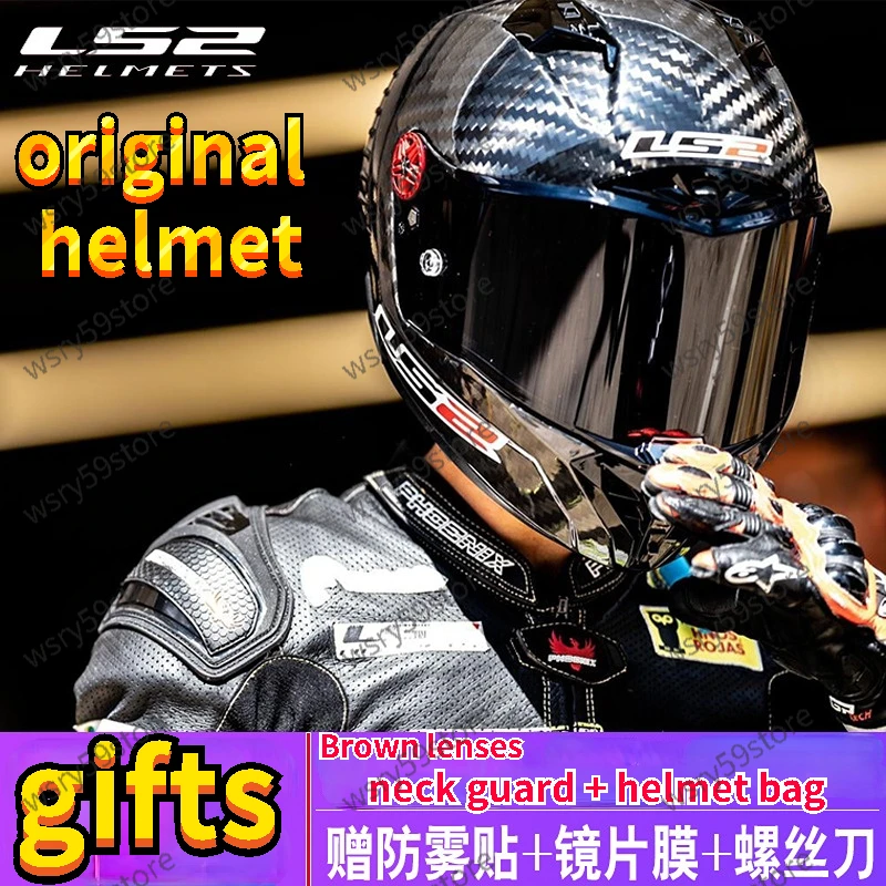 Ls2 Full Face Motorcycle Helmet Ls2 Ff805 Carbon Fiber Helmets Cascos ...