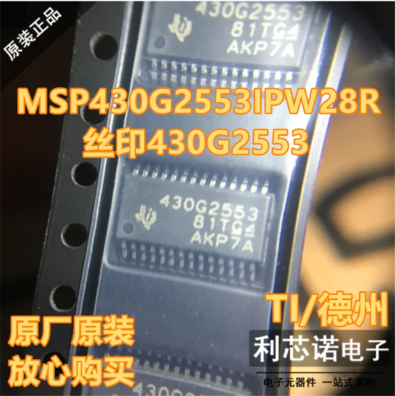 Free-shipping-MSP430G2553IPW28R-430G2553-TSSOP28-TI-10PCS.jpg