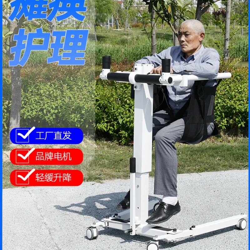 Multifunctional-transfer-machine-for-disabled-people-Nursing-care-for ...