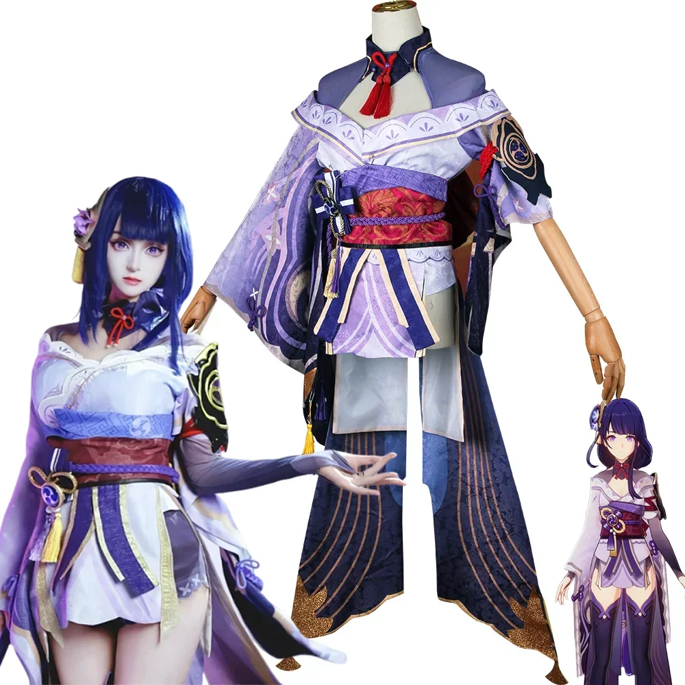 Genshin Impact Raiden Shogun Cosplay Costume Jacquard Fabric Uniform ...