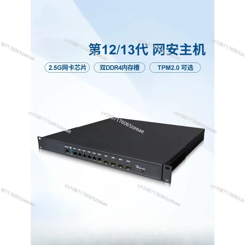 Industrial-1U-Chassis-Firewall-Mini-Pc-LGA1700-Alder-Lake-Cpu-12th-Gen ...