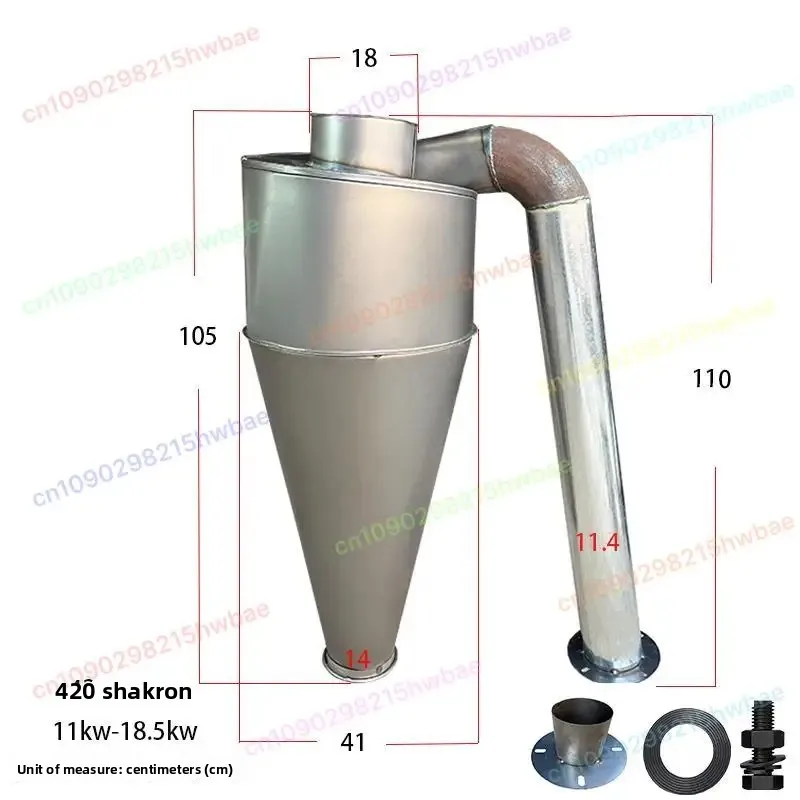 Feed Crusher Parts Funnel Dust Collector Catcher Feed Grinder Accessory ...
