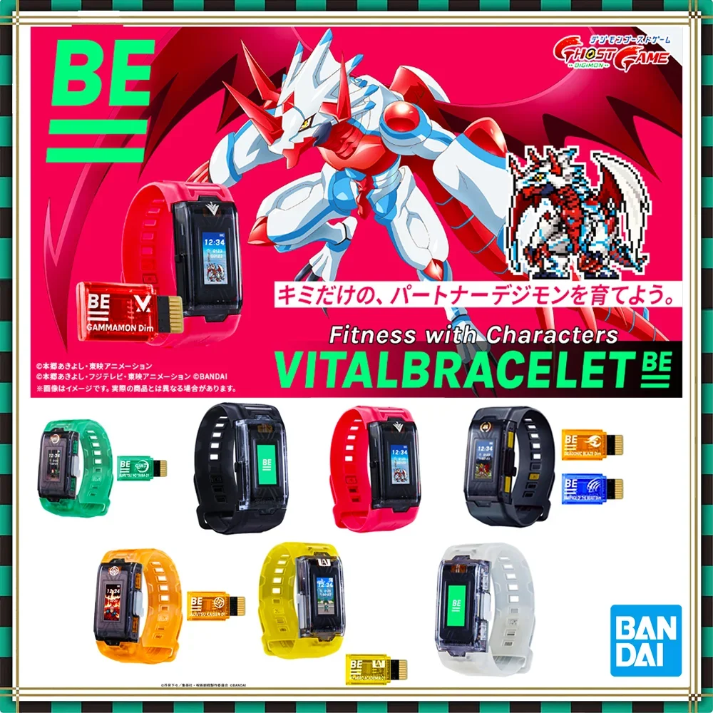 BANDAI-Entertainment-Dim-Card-Vital-Bracelet-Digital-Monster-Digivice ...