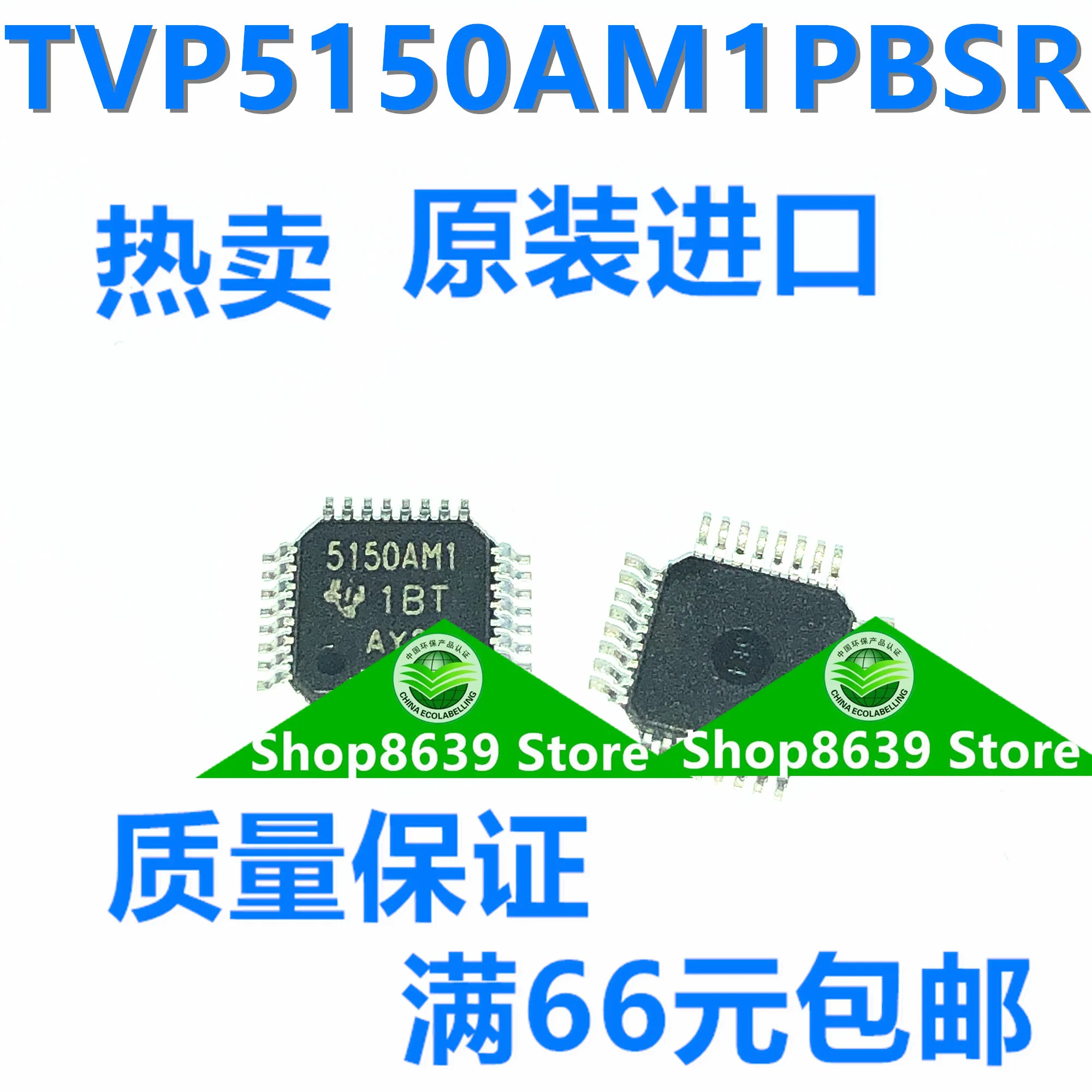Original-genuine-TVP5150AM1PBSR-5150AM1-TQFP-32-signal-video-decoder-IC ...