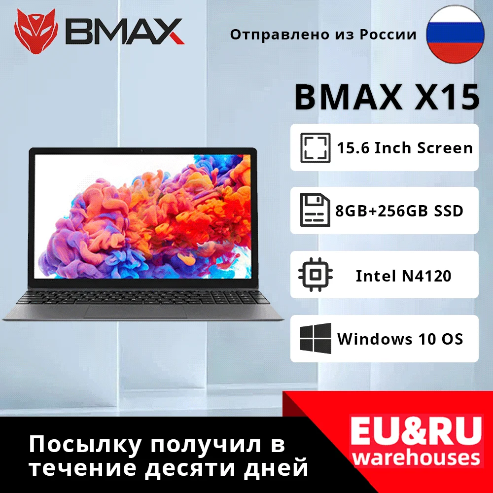 BMAX X15 15.6 Inch laptop Intel 4120 CPU Quad Core windows10 Notebook ...