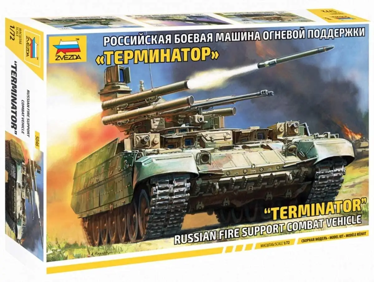Zvezda-5046-Russian-Tank-Combat-Terminator-1-72-Scale-Model-Model-Model ...