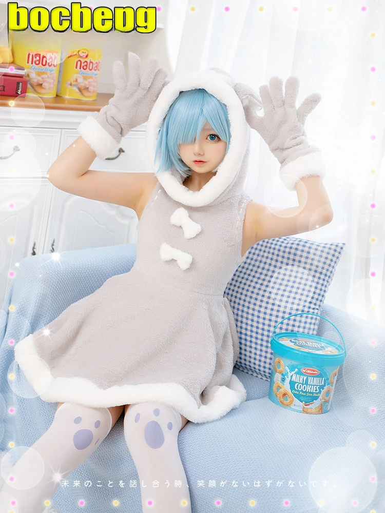 Puck Costume