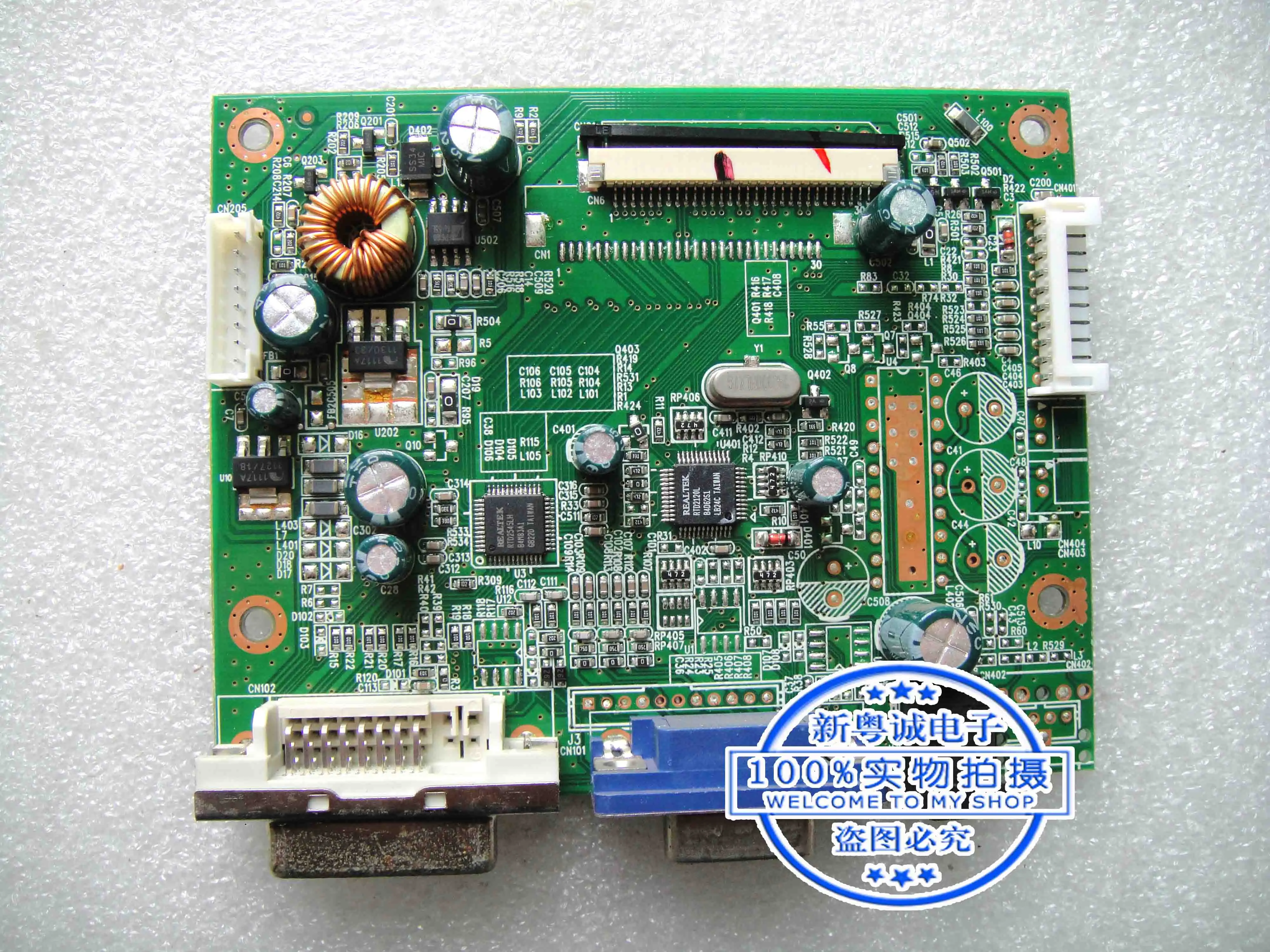 L22W1-D22PF-drive-board-E221166-CQC03001007960-motherboard.jpg