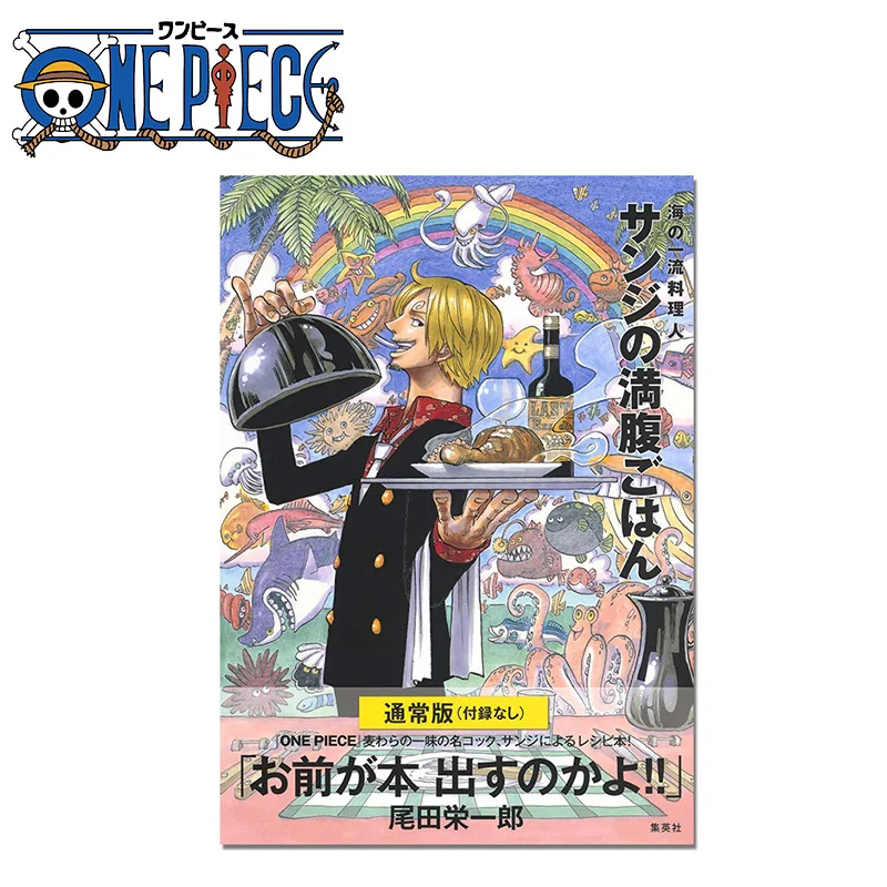One-Piece-Anime-Book-Sanji-Figure-Chef-s-Recipe-Original-Authentic ...