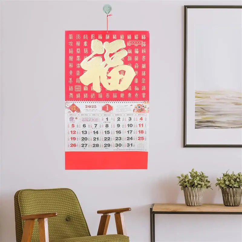 Calendario-tradicional-chino-calendario-colgante-2025-calendario-Lunar ...