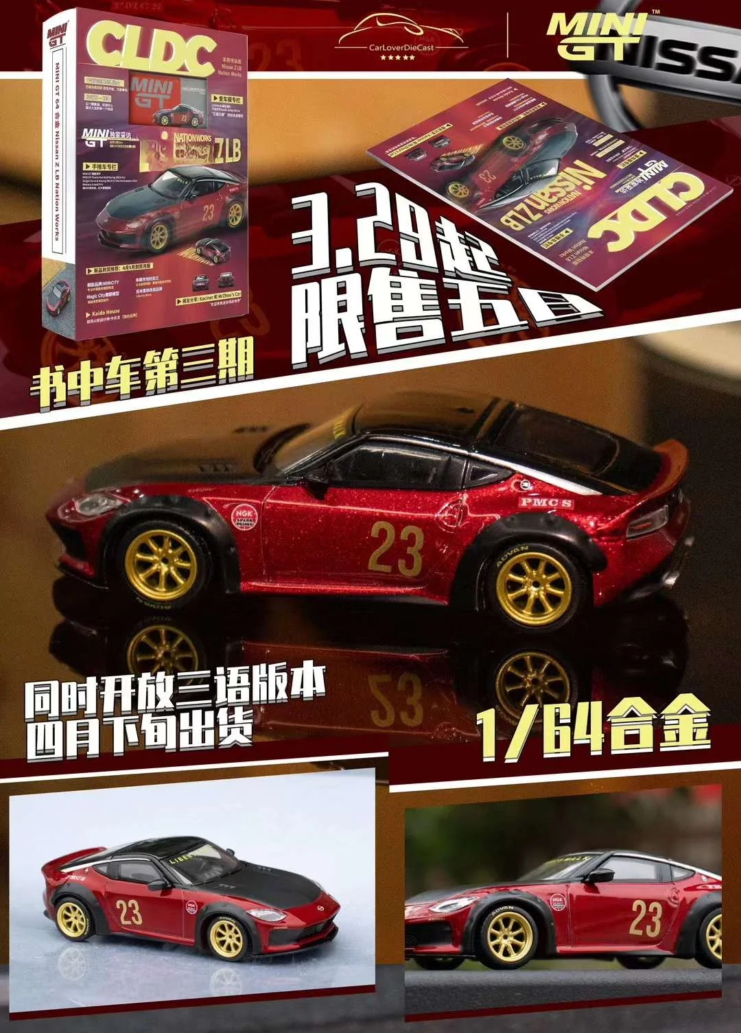 MINI-GT-1-64-Z-LB-Nation-Works-Gem-Red-Diecast-Model-Car.jpg