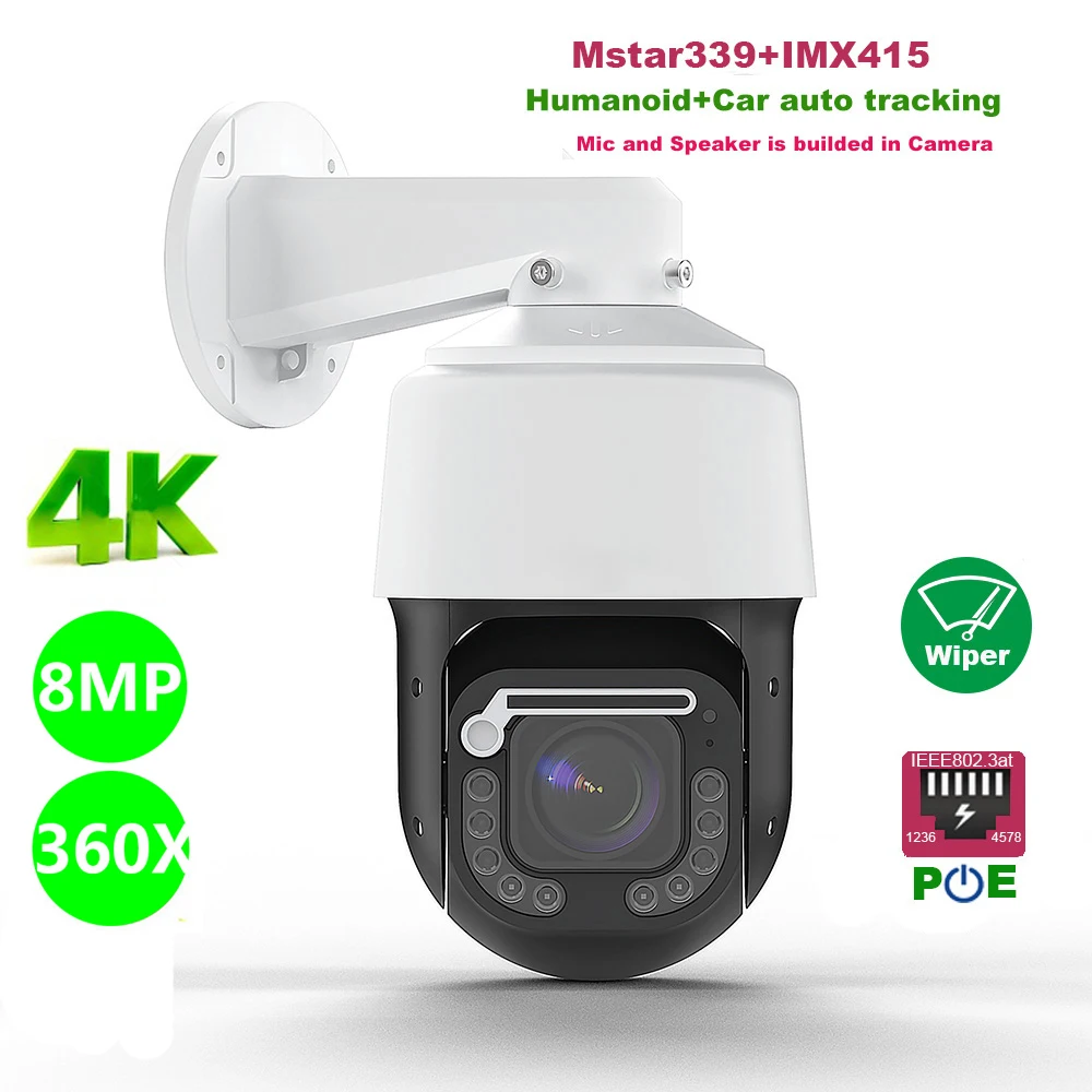 4K-8MP-360X-ZOOM-POE-High-Speed-Dome-PTZ-Wiper-IP-Camera-ONVIF-IVM4200 ...