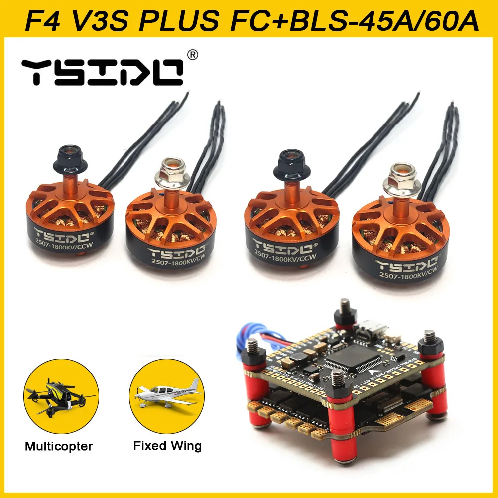 2507 1800KV 3-6S Brushless Motor F4 V3S Flight 45A 60A ESC for RC GEPRC ...