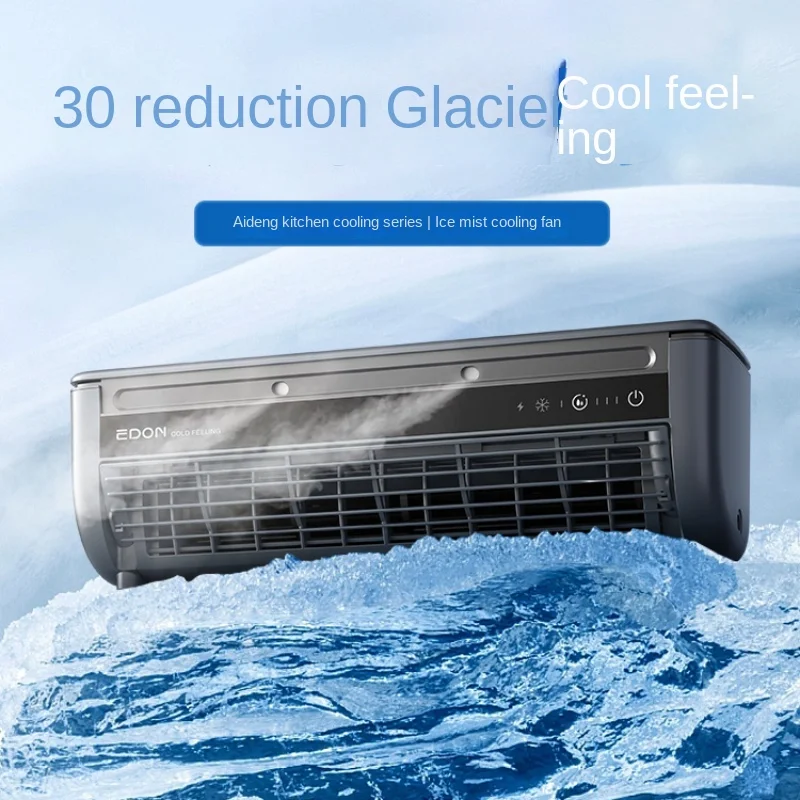 ZC-Kitchen-Air-Conditioner-New-Refrigeration-Wall-Fan-Strong-Wind ...